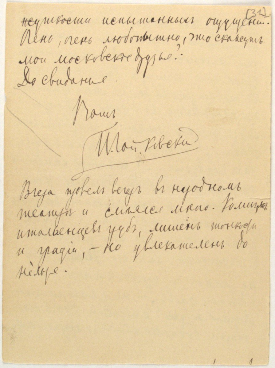 While reading up on Russian composers (Stravinsky, Rachmaninoff ...