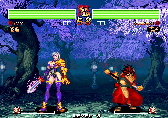 Soul Calibur Samurai