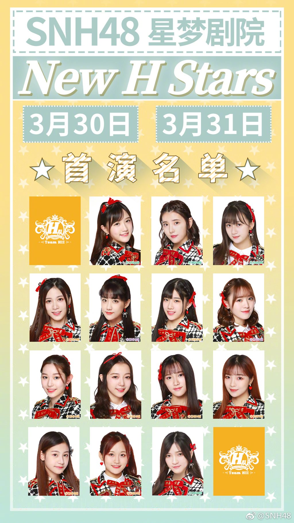 Snh48 Member