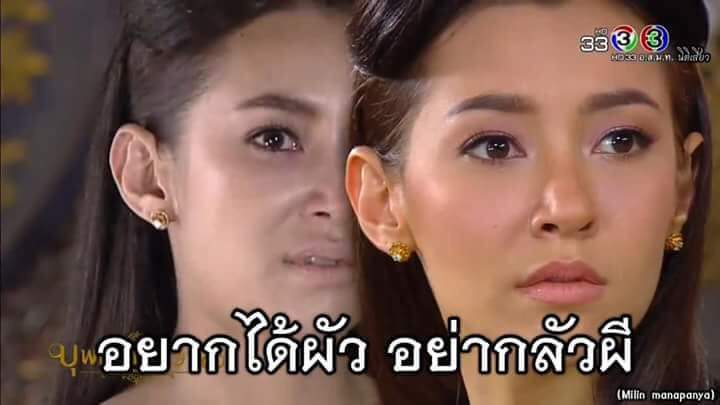 Chompoo Pinkiiz (@chompoo_athita) | Twitter