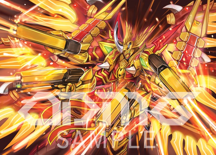 Dragonic Overlord The Great Full Art