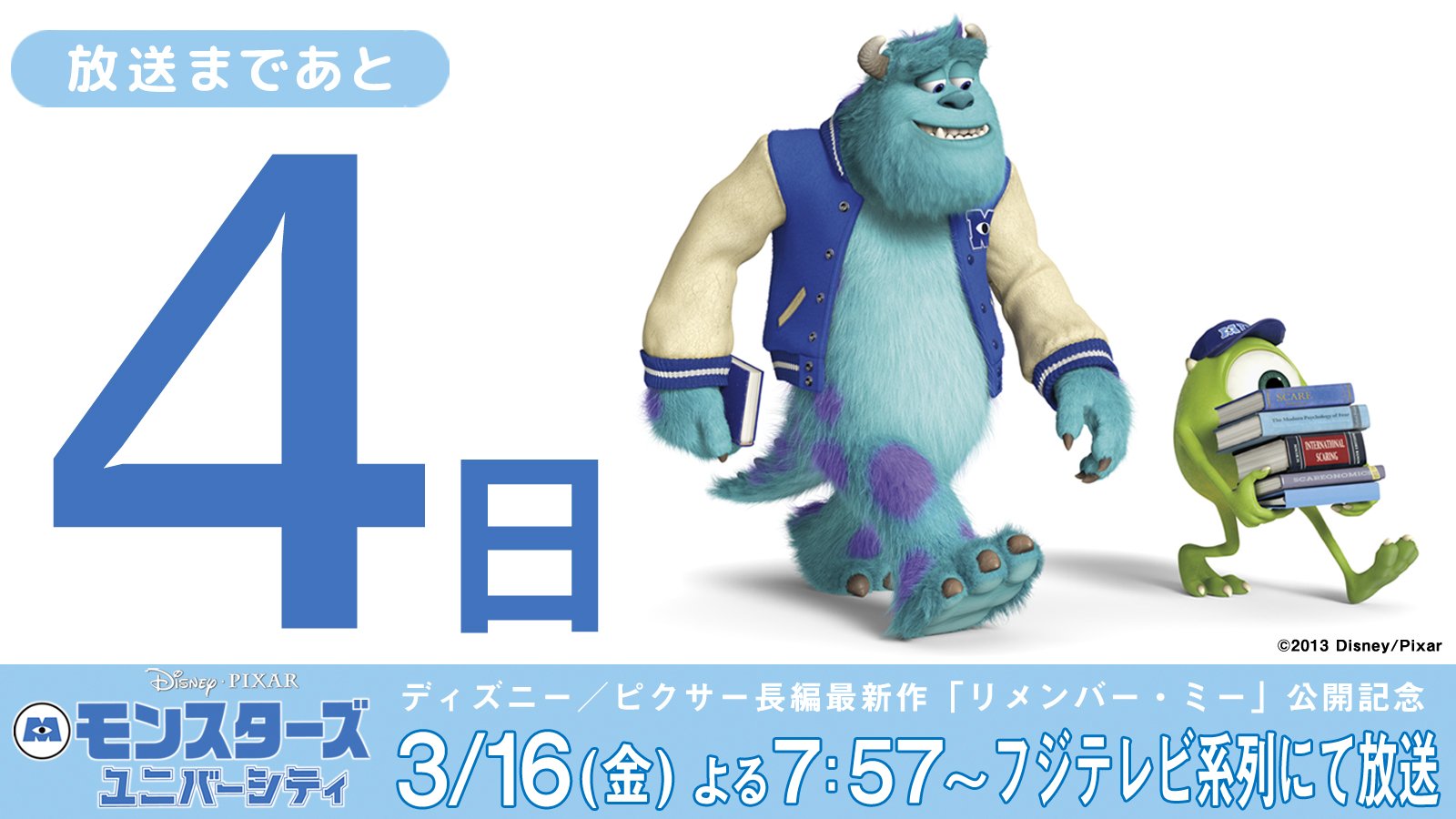 公式】フジテレビムービー on X: 公式】フジテレビムービー on X: