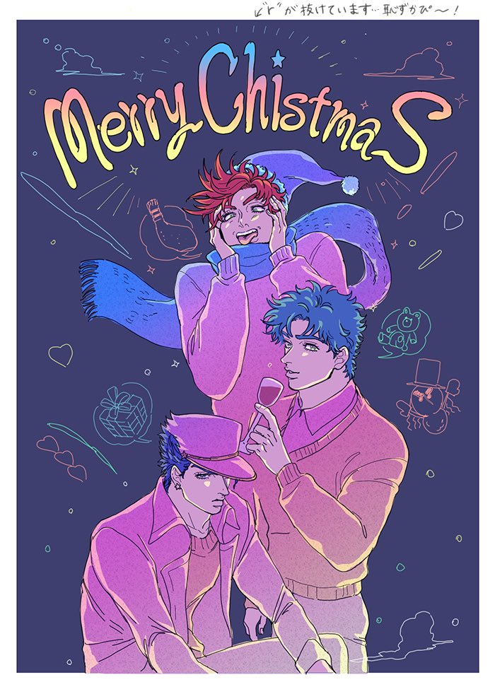 195cm組をのせると195cm組クラスタがRTしてくれるらしい このタグ使ってみたかった…195cmすき…? じおす」★の漫画