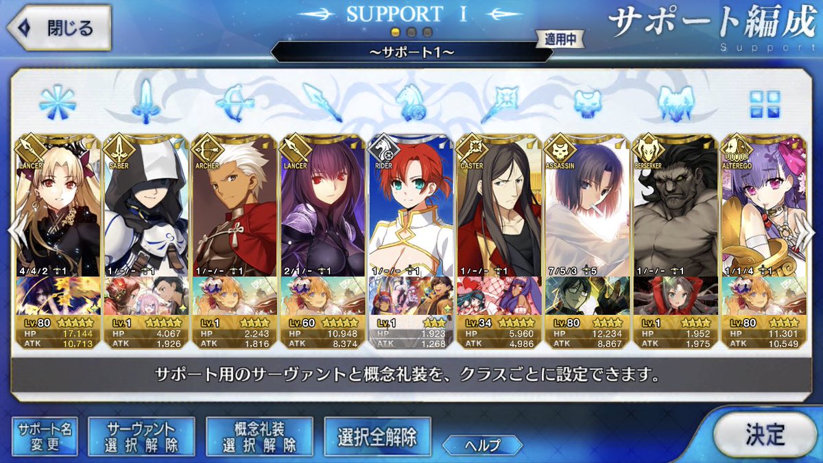 しうあ (@sy_ya2) | Twitter