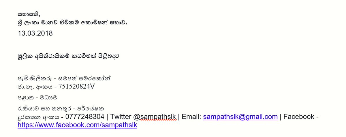 Kasun Samarakoon (@kasunsamara) | Twitter