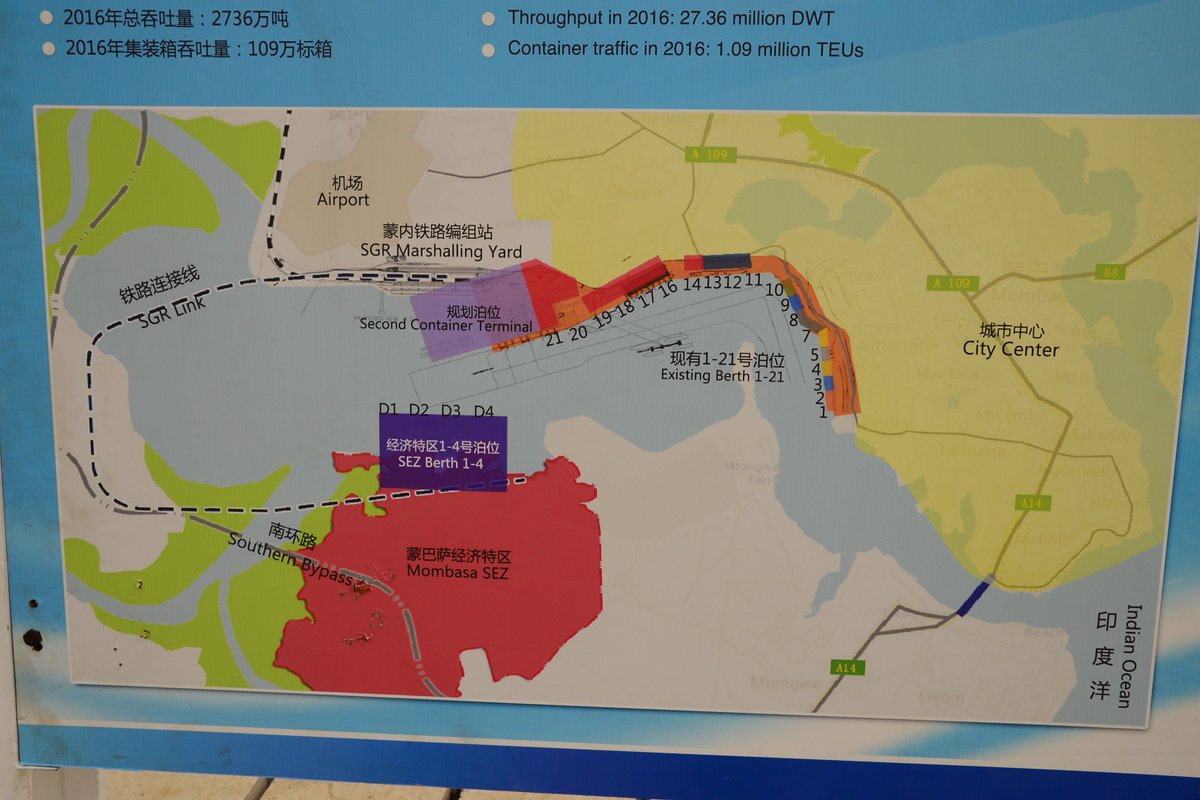 Standard Gauge Railway | Phase 1 & 2 | U/C | Page 376 | SkyscraperCity ...