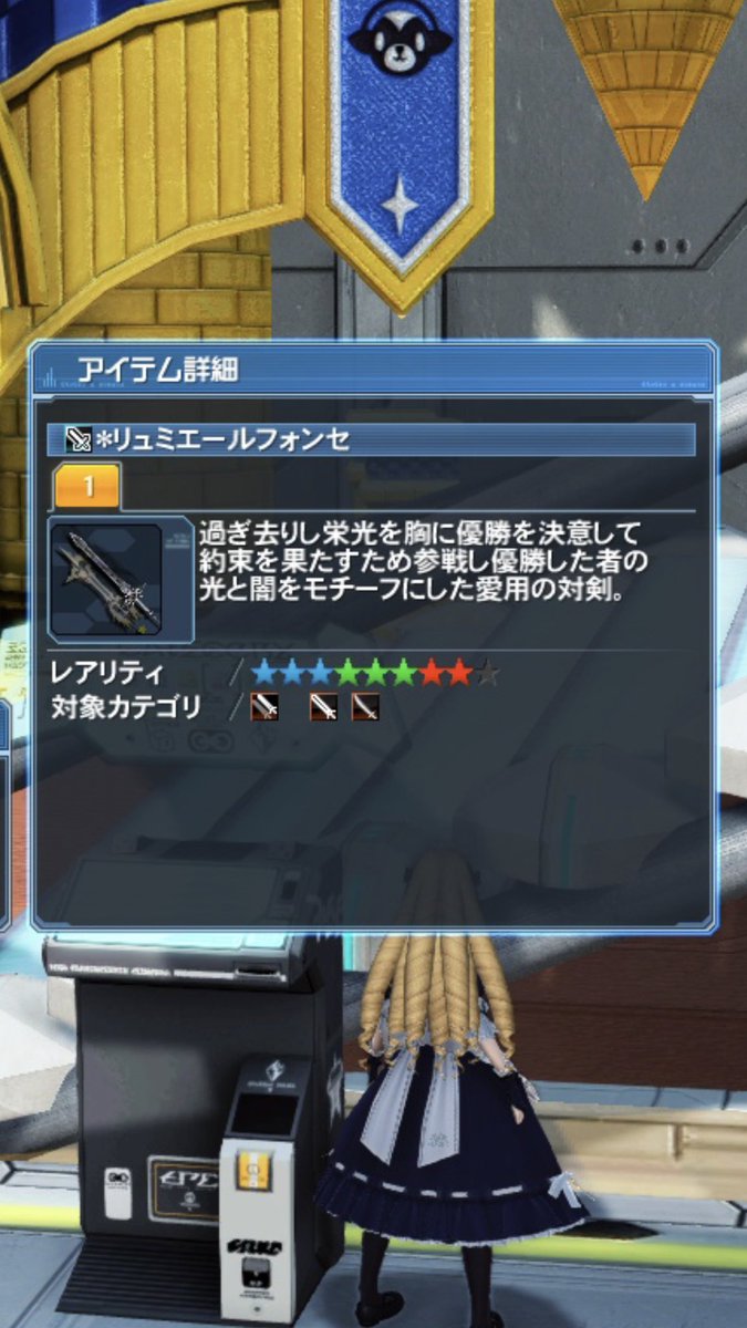 【ロックマン】野獣先輩ホーキング博士説