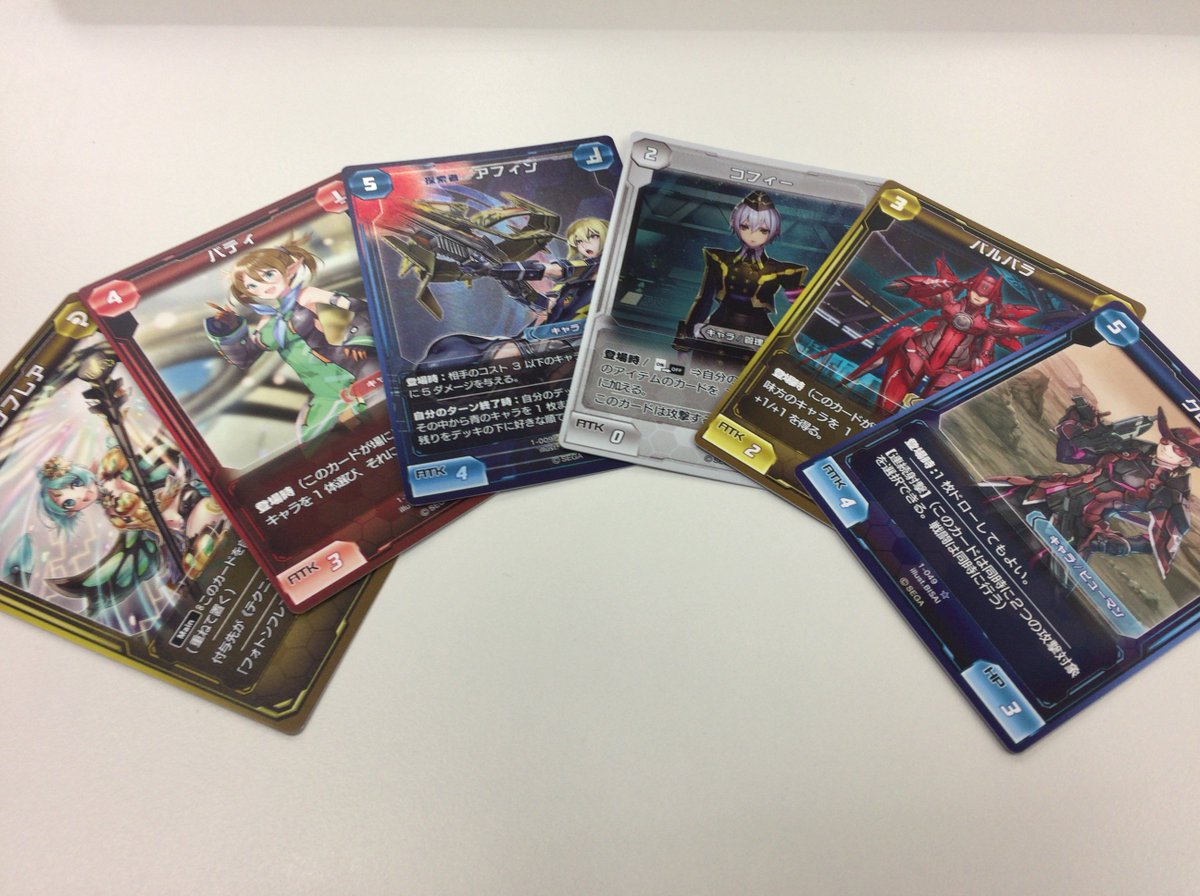 【PSO2】TCG、光る