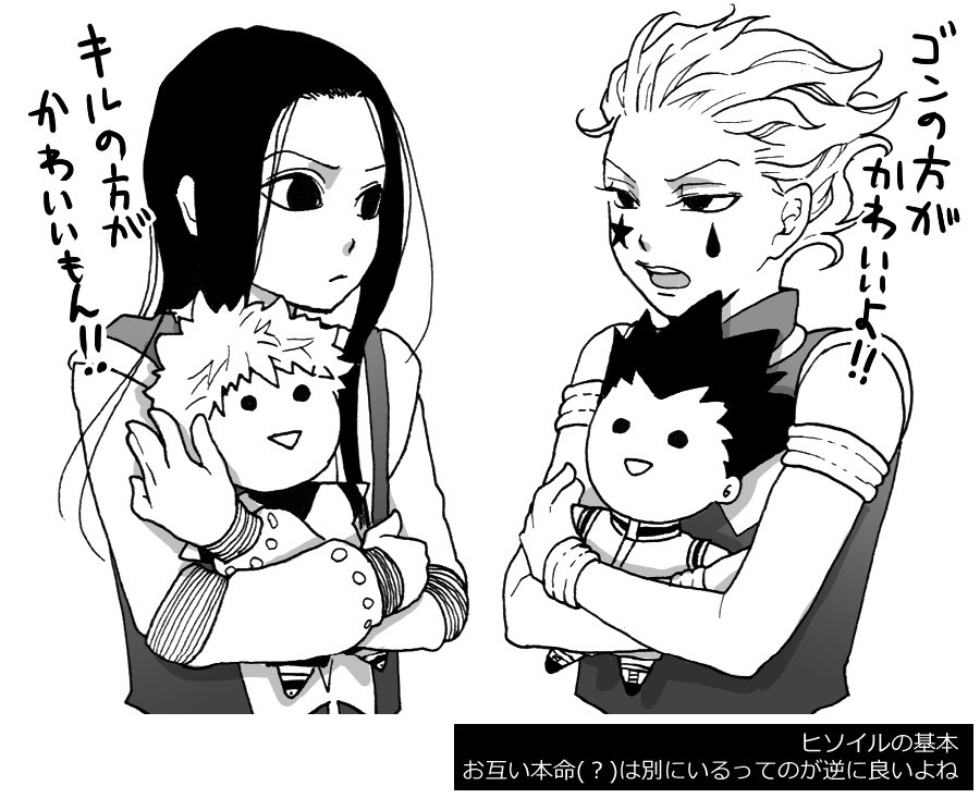 Uhlumé meruem (@UhlumeM) | Twitter