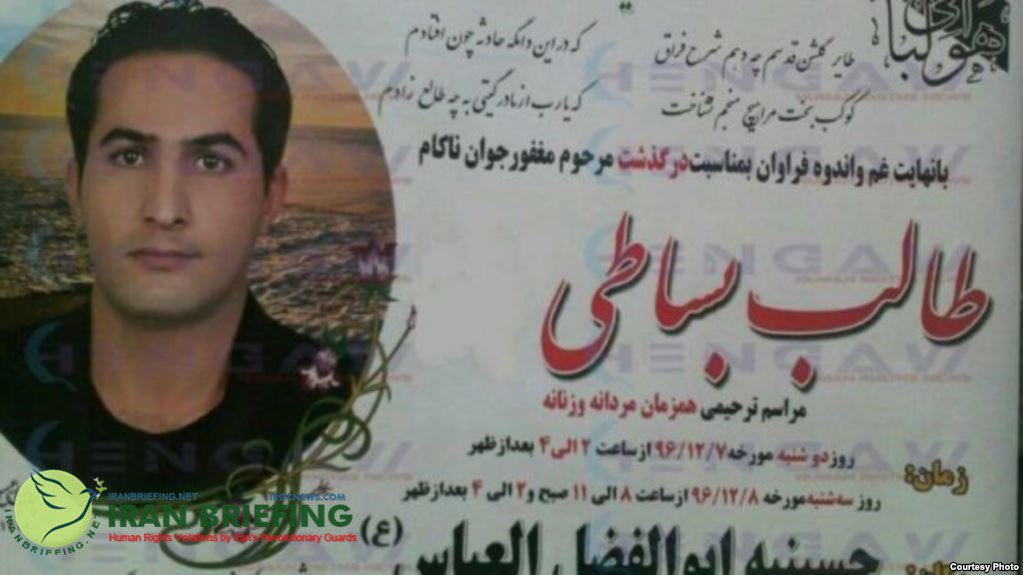 Iranbriefing Farsi (@IranBriefingFa) | Twitter