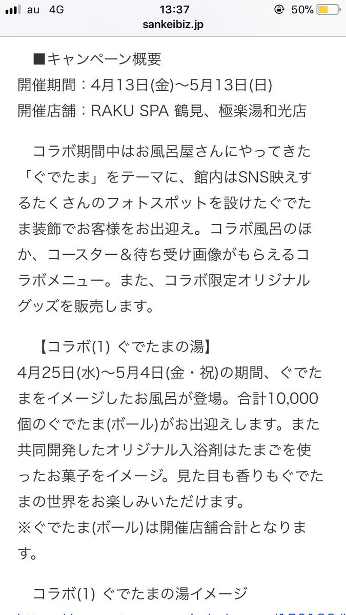 高瀬杏 on Twitter: "半身浴してきたよ〜😄さっぱり気持ちいい ️ 明後日の3/18 area66さん撮影会空き枠あるのでご予約お願いします ️ ヌード撮影会です ️あんちんと楽しく ...