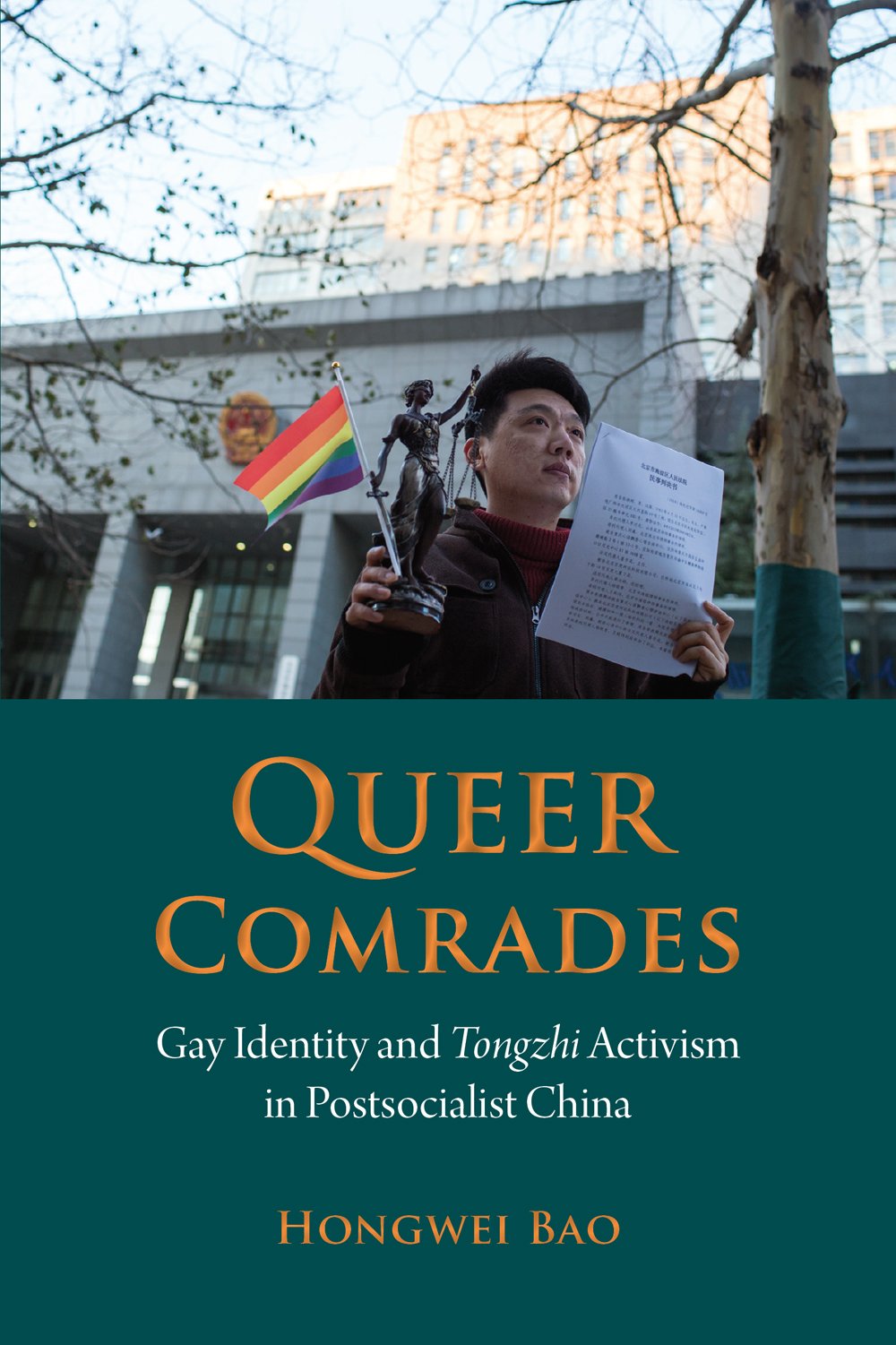 Gays The Word On Twitter London Book Event Queer Comrades Gay