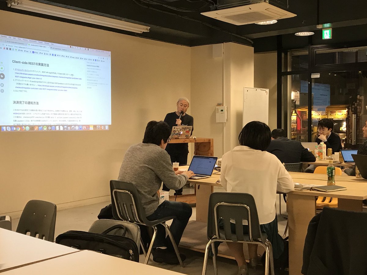 PPUG #5 - JSやWordPressで決済ができるサイトを作ろうハンズオン！ - #ppug - Togetter [トゥギャッター]
