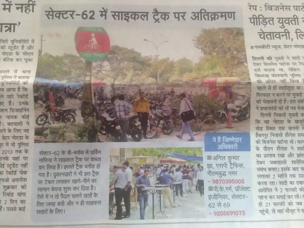 Devvrat Chauhan (@DevvratChauhan6) | Twitter