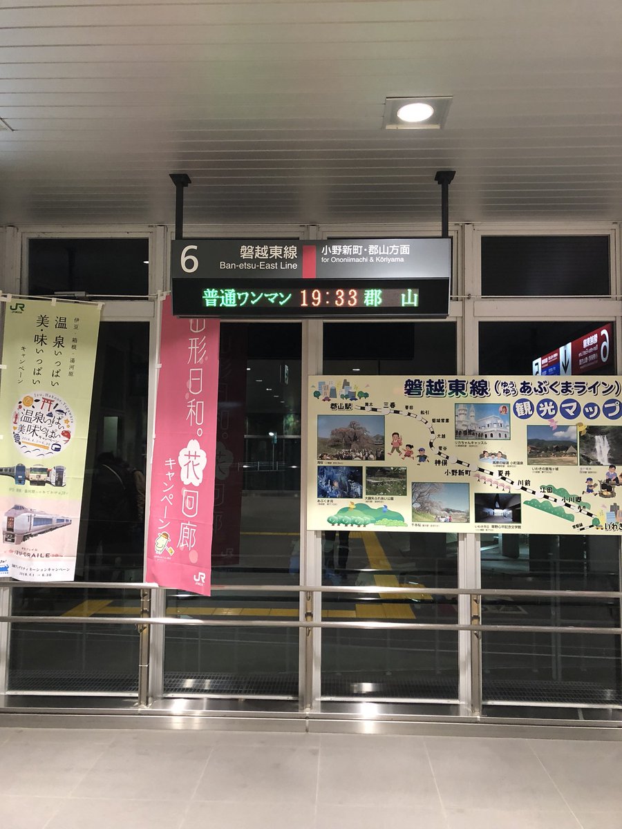 Python Boot Camp in 福島 まとめ (2ページ目) - Togetter