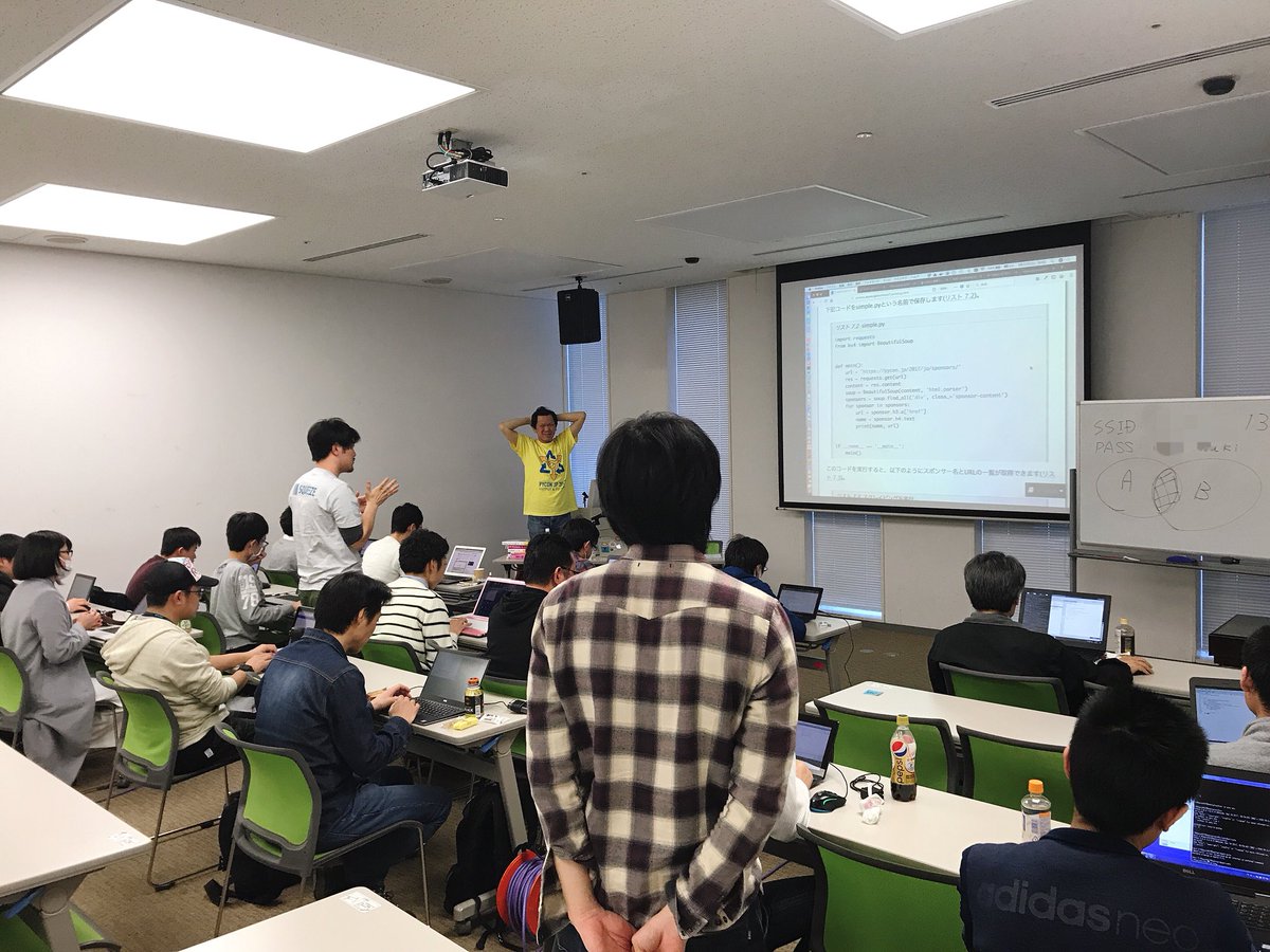 Python Boot Camp in 福島 まとめ (2ページ目) - Togetter