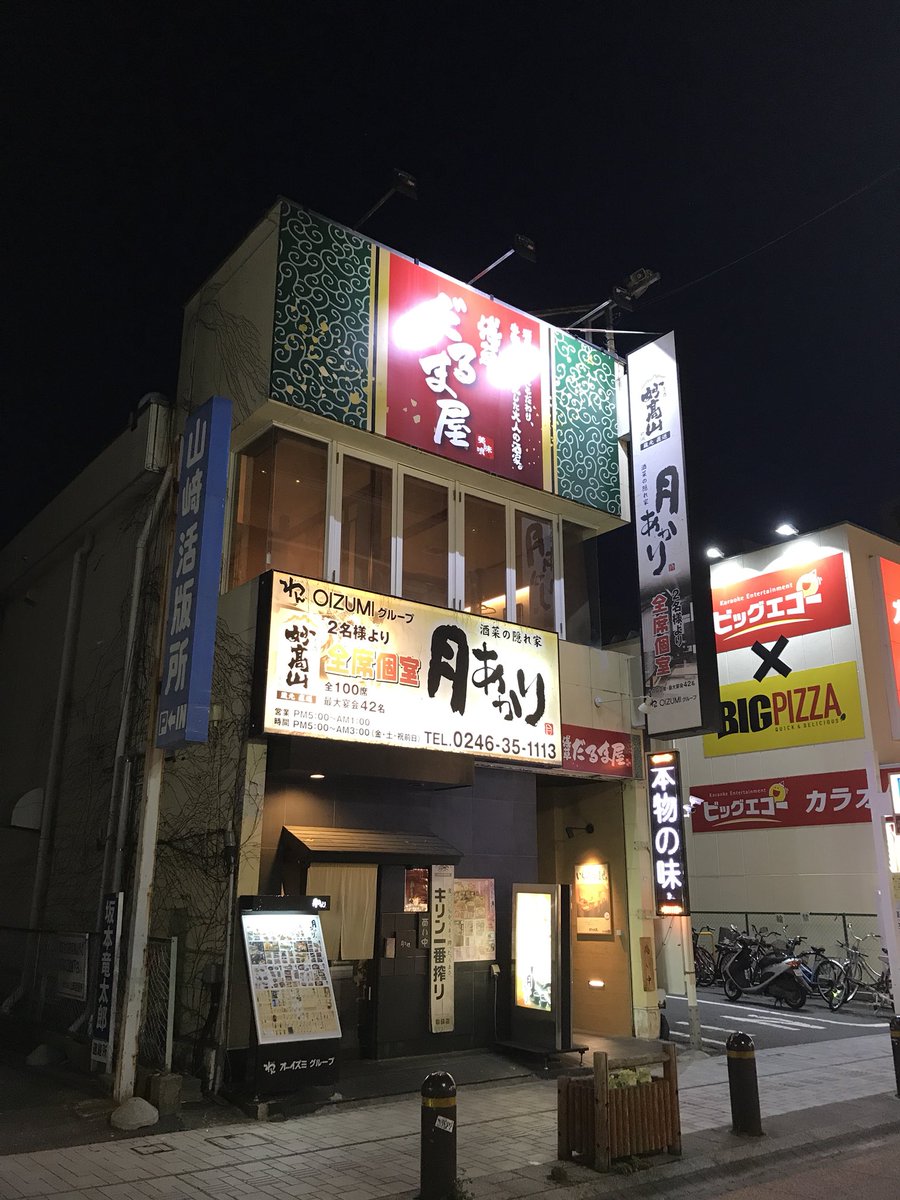 Python Boot Camp in 福島 まとめ (2ページ目) - Togetter