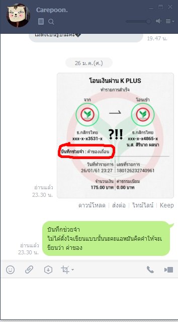 Patcharaporn (@Patchar95917761) | Twitter