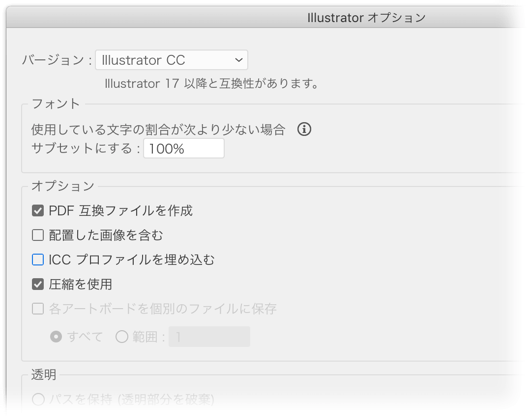DTP Transit on Twitter: "#Illustrator #受け渡し #お作法 Illustratorデータを受け渡すときにやっておくとよさそうなもの｜DTP Transit ...