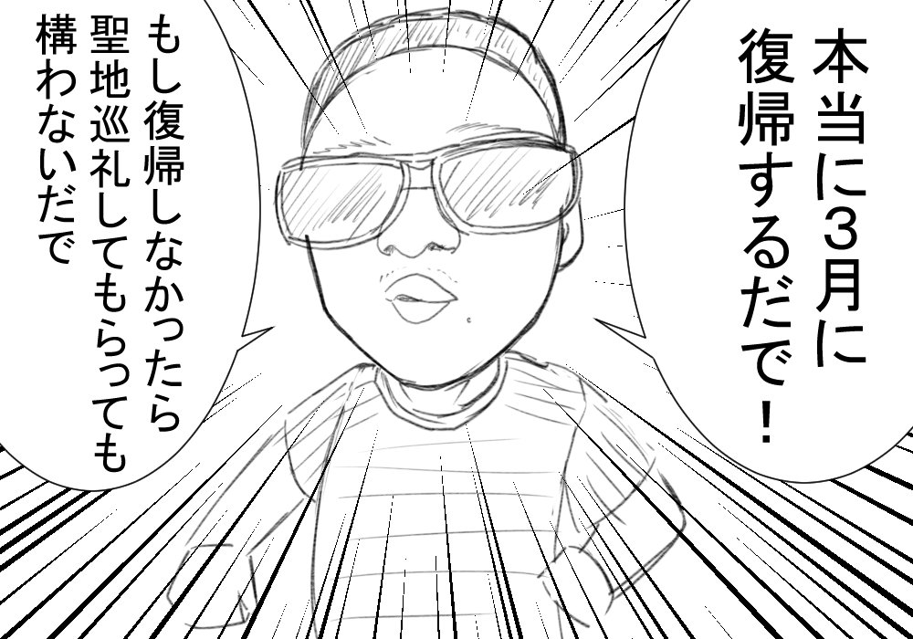 「こはる日和のこの子すこここここここ 」ねおちたぬおの漫画
