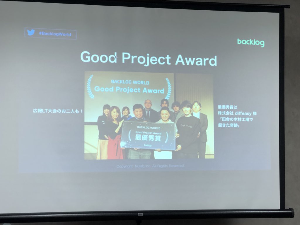 【東京】#JBUG 4回目 - Backlog World reCapミートアップ - @東京 (5ページ目) - Togetter