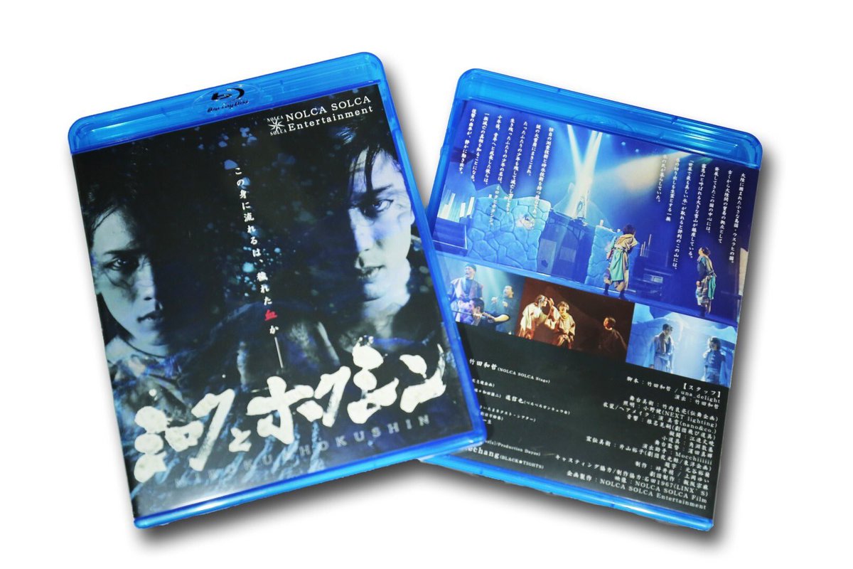 NOLCA SOLCA Stage‏ 『眠り木の精霊』 ＃おうさか学生演劇祭 vol.11 Reborn参加作品 - Togetter [トゥギャッター]