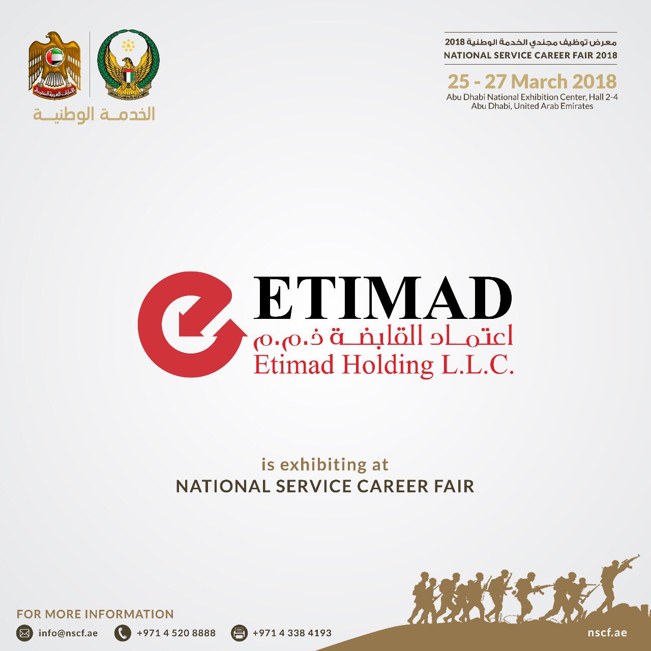 Etimad Holding (@EtimadHolding) / Twitter