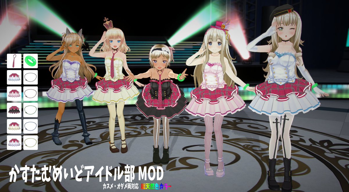 CM3D2 COM3D2 MODツイッター ・ろだA～ 新着まとめ 2018.3.21 もちもち3D