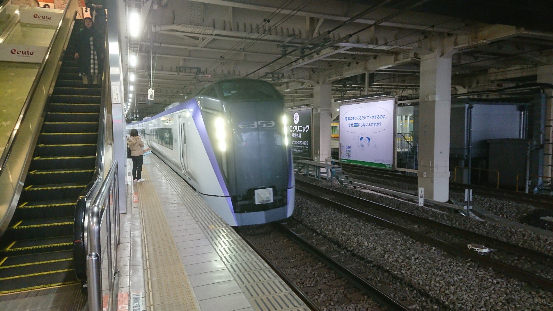 OSSAN@P💉P💉M💉P💉黒幕 on Twitter: "期せずして初のE353 (@ 立川駅 5-6番線ホーム in 立川市, TOKYO) https://t.co/I926dDK9Zq ...