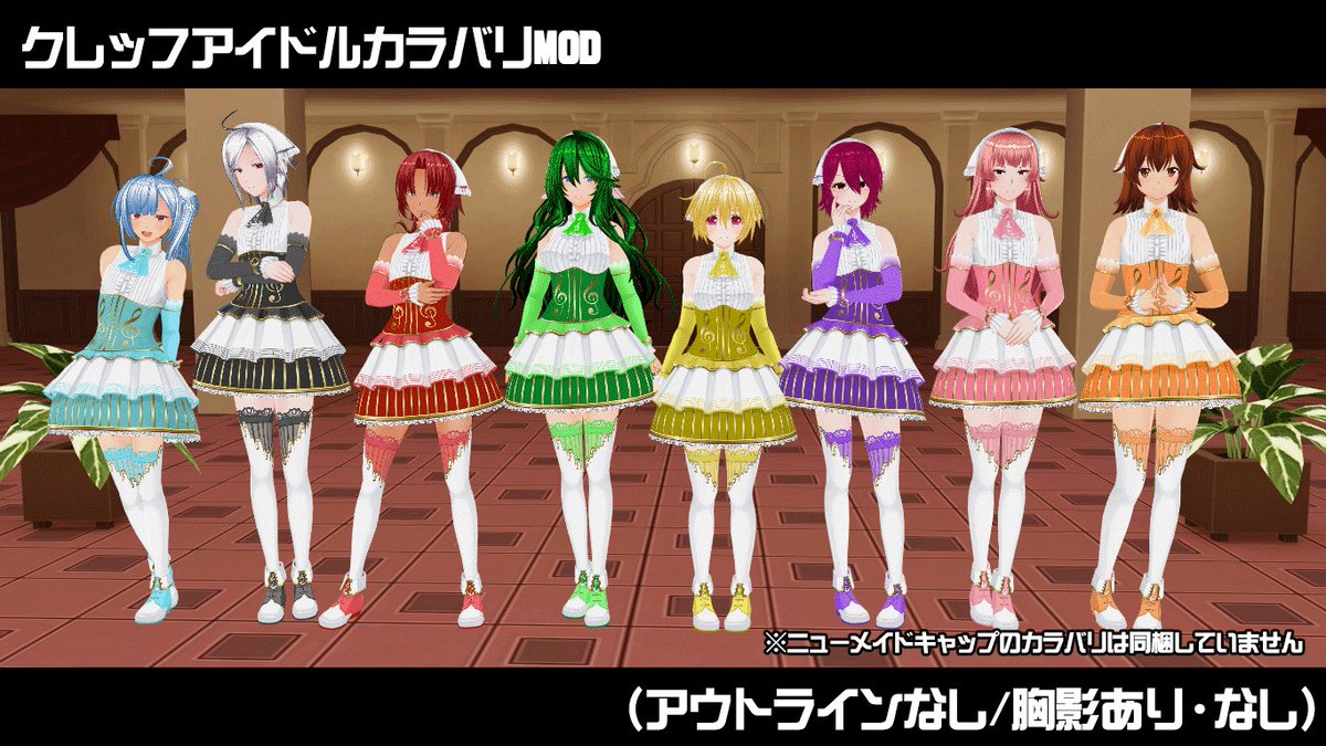 CM3D2 COM3D2 MODツイッター ・ろだA～ 新着まとめ 2018.3.21 もちもち3D