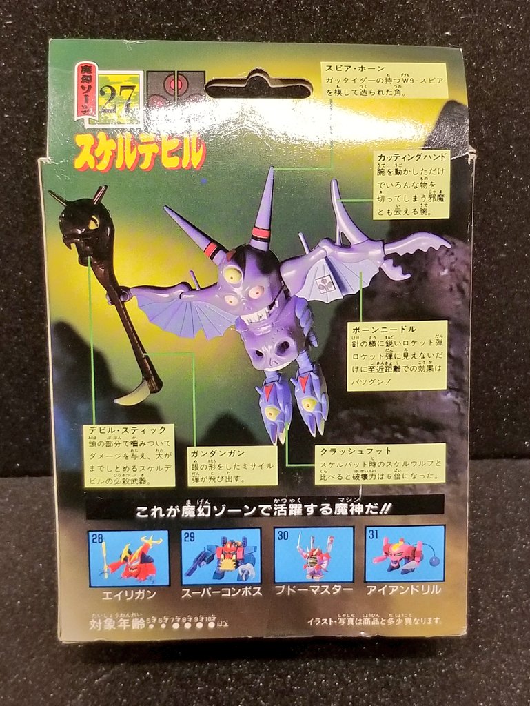 ぐり少佐 on X: ぐり少佐 on X: