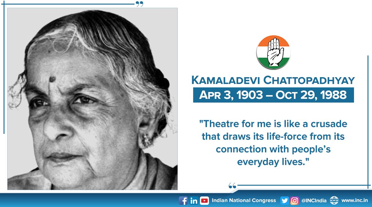 Kamala Devi Chattopadhyay