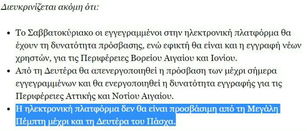 Athanasios Misirlis (@AthanasiosMisir) | Twitter