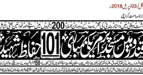 Ehsan Khan (@EhsanKh93) | Twitter