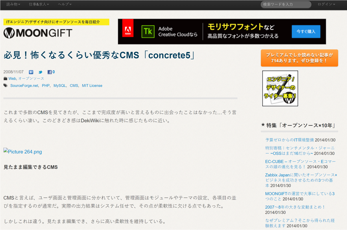 DevRel Meetup in Tokyo #29 OSS (6ページ目) - Togetter [トゥギャッター]