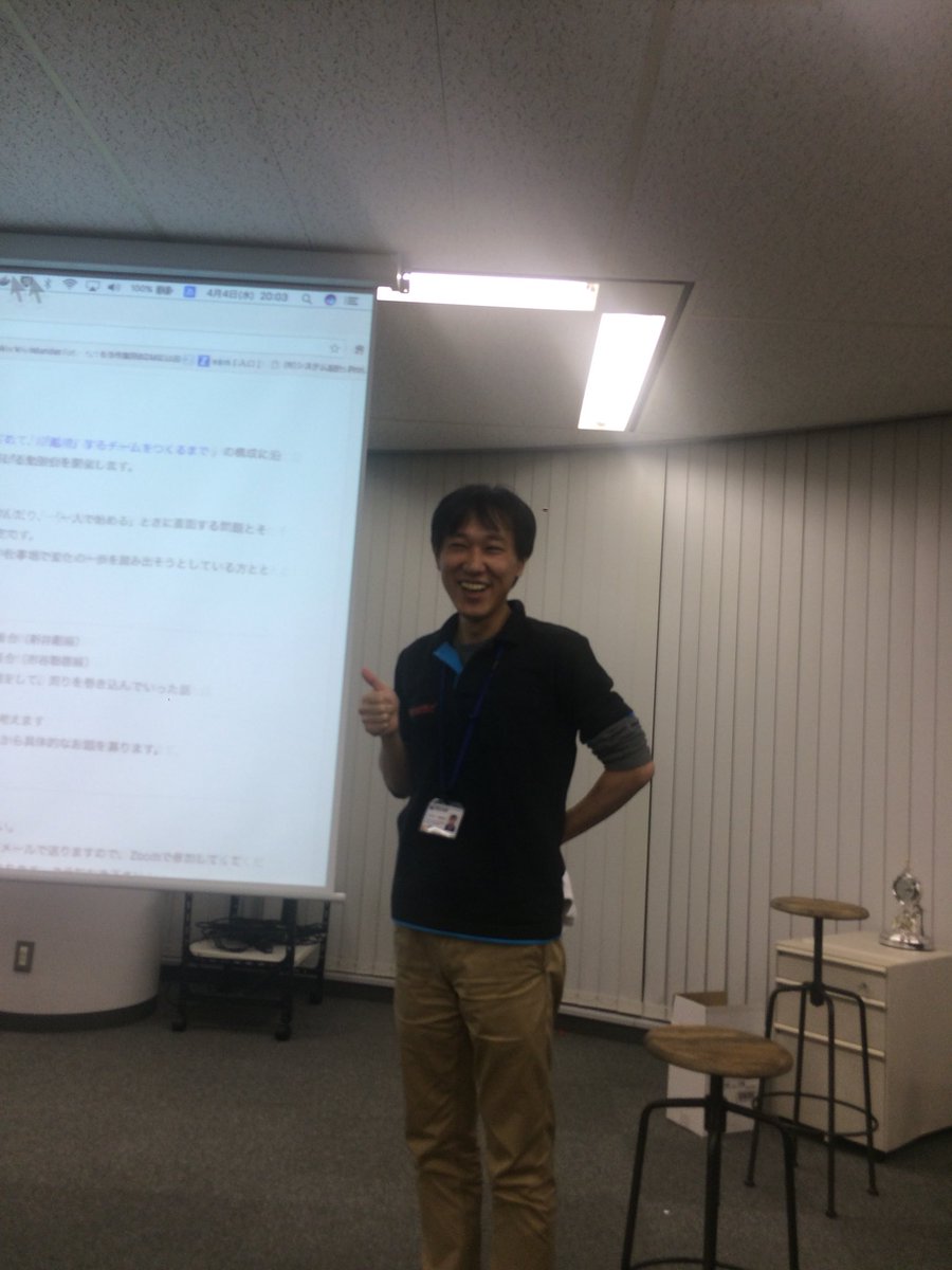 2018/04/04(水) カイゼン・ジャーニー ／ 「一人から始める」を始める。 #devlove (2ページ目) - Togetter [トゥギャッター]