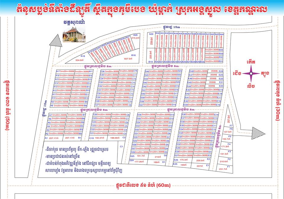 Dem Phanith (@DemPhanith) | Twitter