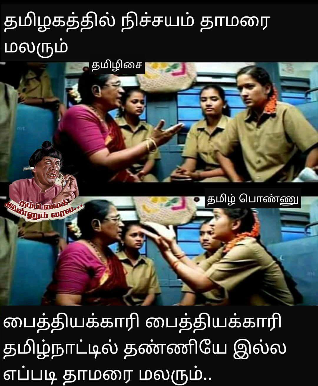 Mathavan.v on Twitter: