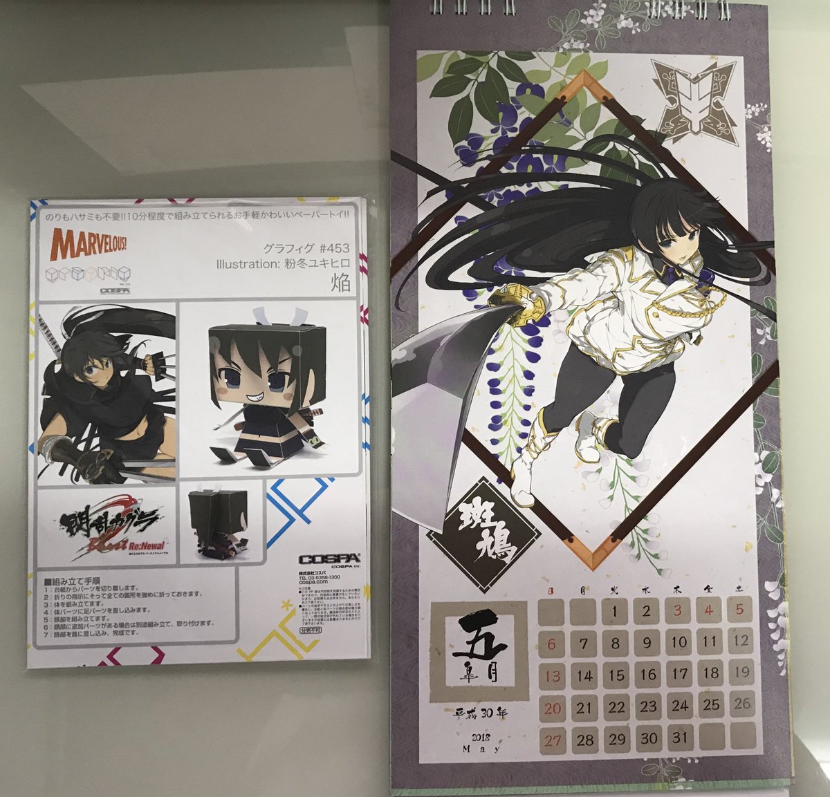 Gconhub Forum : GCON 2018 Pick-up Post.ไตรมาส2-4 เดือน 4-12 ปี 2018