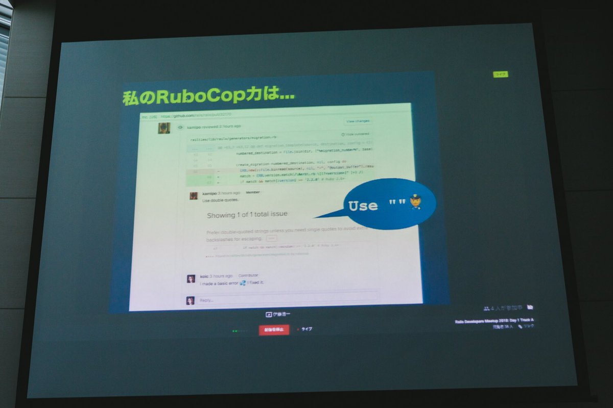 Rails Developers Meetup 2018: Day 1 Track A (13ページ目) - Togetter [トゥギャッター]