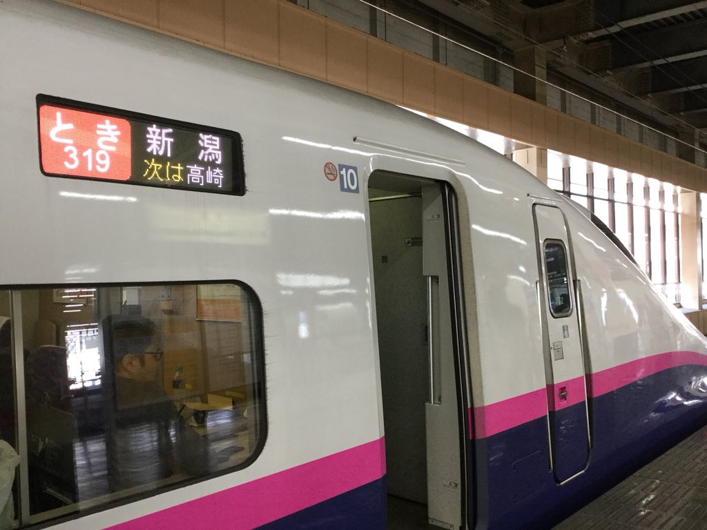 ざっそうさん on Twitter: "上越新幹線 とき319号 新潟行き E2系J72編成！ さっきの折り返しだ。 #新幹線運用 #上越新幹線 #E2系 #J72編成 #とき号…