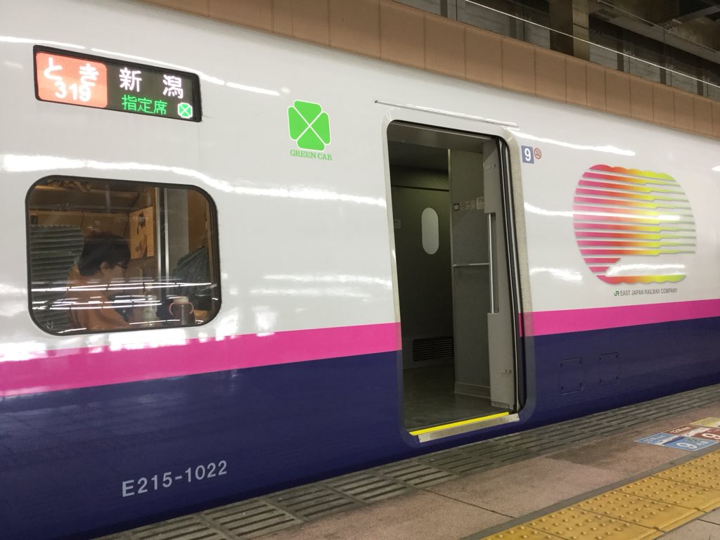 ざっそうさん on Twitter: "上越新幹線 とき319号 新潟行き E2系J72編成！ さっきの折り返しだ。 #新幹線運用 #上越新幹線 #E2系 #J72編成 #とき号…