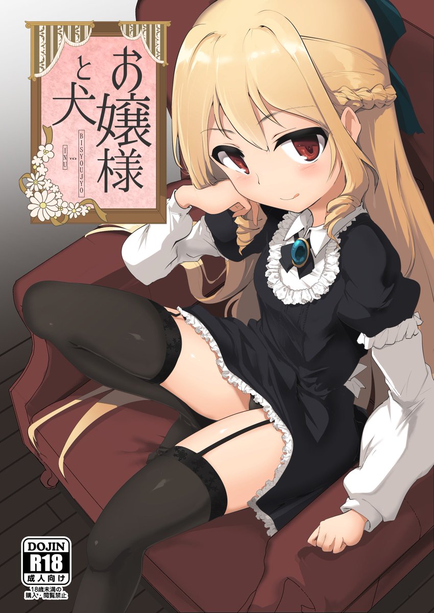 EMA🐷Nyon 8.1btc (@emanyon) | Twitter