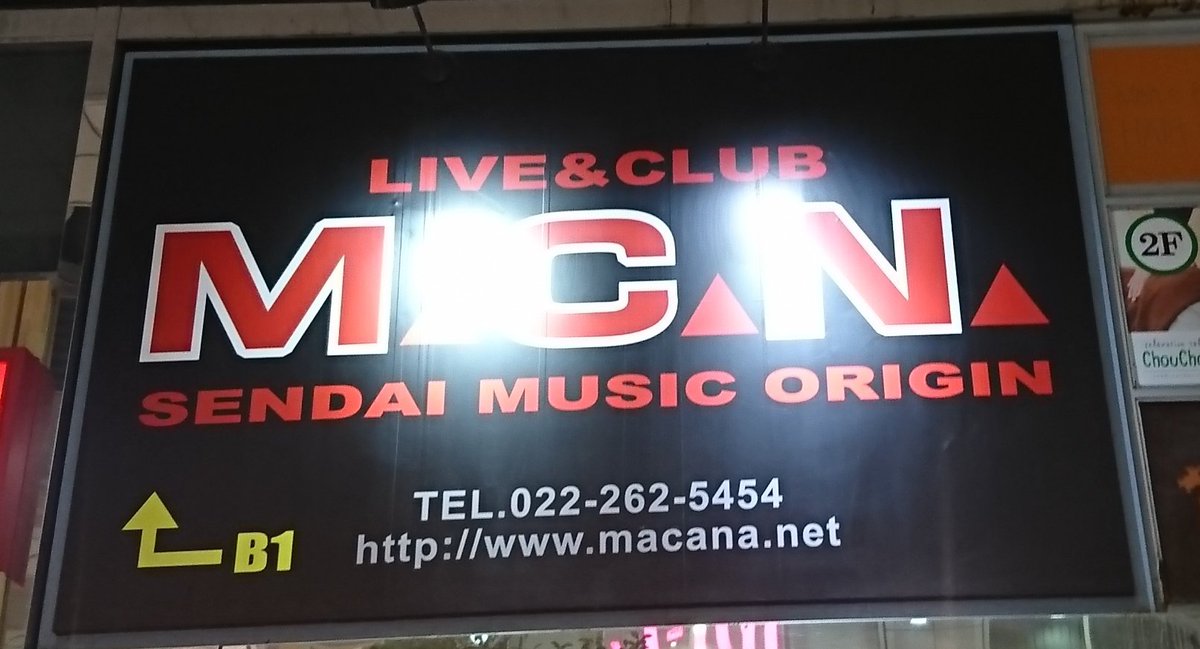 2018年3月25日(日) わぐらぶ限定 TUNAGO東北ろっけんソロイベントツアー 仙台公演【Producer:高木美佑】 #WUG_JP (14ページ目) - Togetter