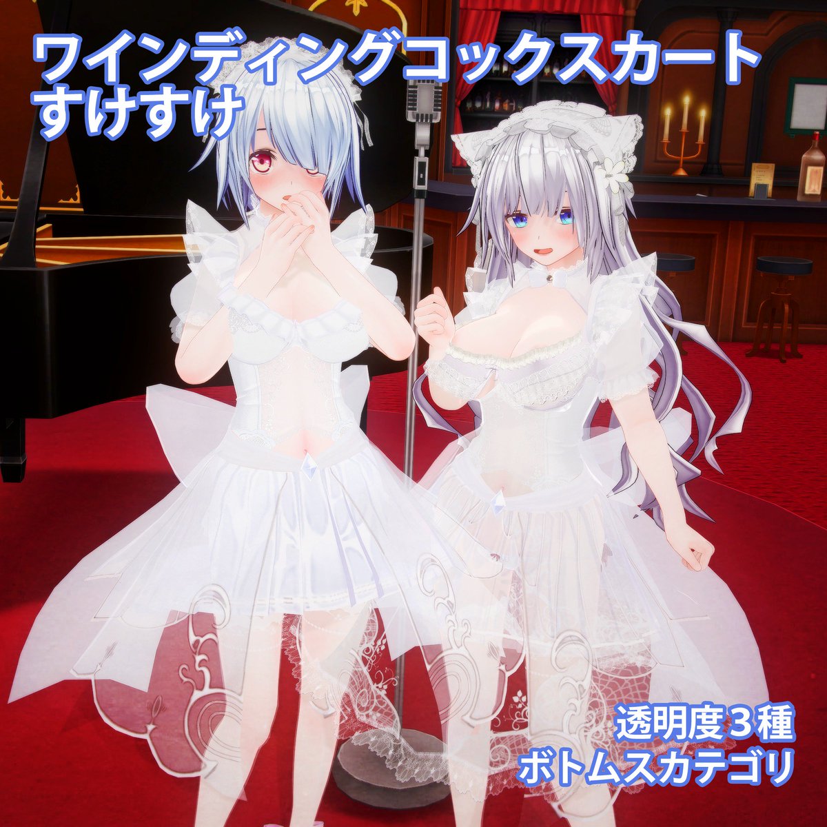 CM3D2 COM3D2 MODツイッター ・ろだA～ 新着まとめ 2018.3.26 もちもち3D