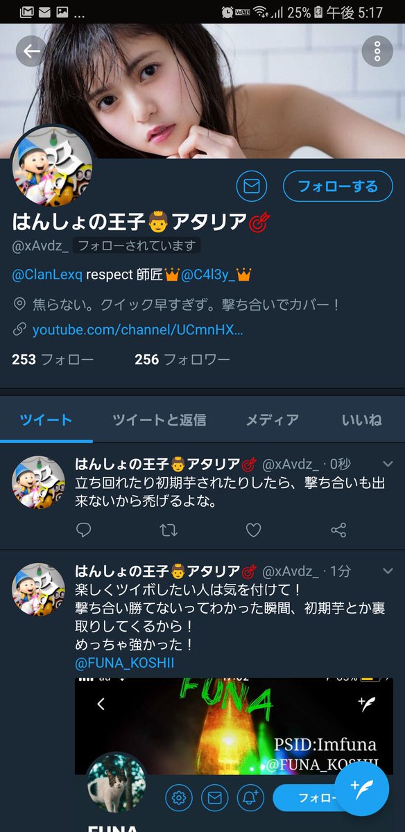 FUNA. (@FUNA_KOSHII) | Twitter