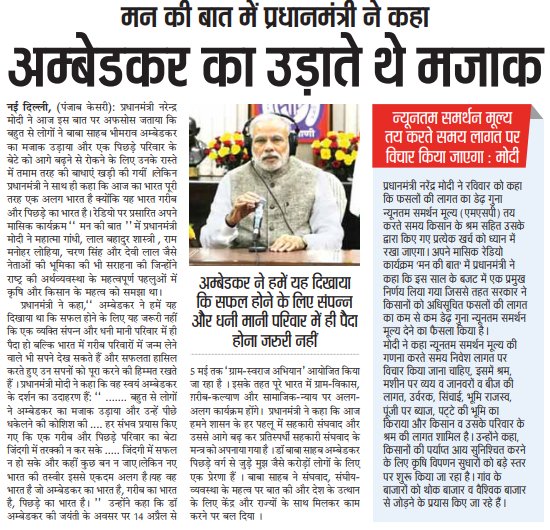 Charu Singh (@charusing6) | Twitter