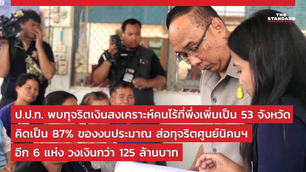 suneeporn uangpipat (@suneepornuangp2) | Twitter