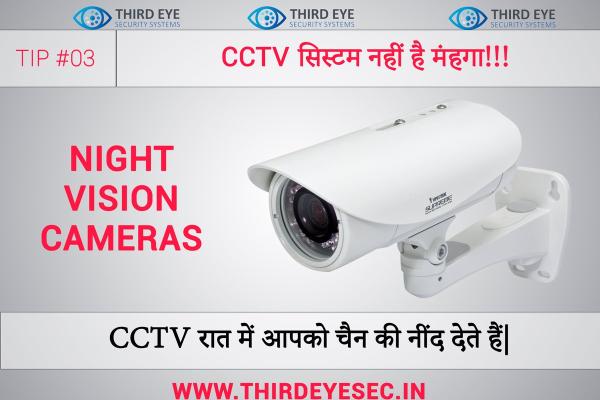 Third Eye Security Systems (@third_eye_delhi) | Twitter
