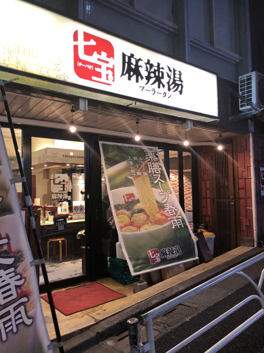 第124回 PHP勉強会＠東京 #phpstudy - posfie